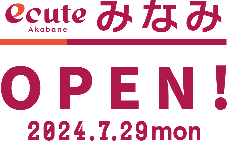 ecute Akabane みなみ OPEN！