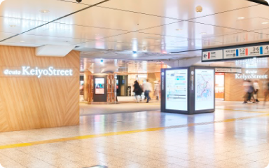 ecute Shinagawa